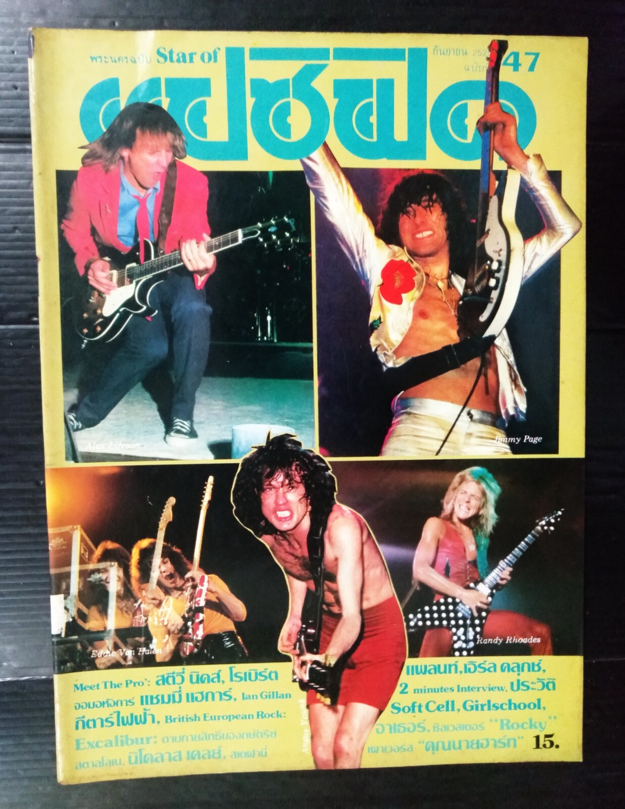 1982 Led Zeppelin Fleetwood Mac DURAN DURAN Ian Gillan Scorpions Book ...